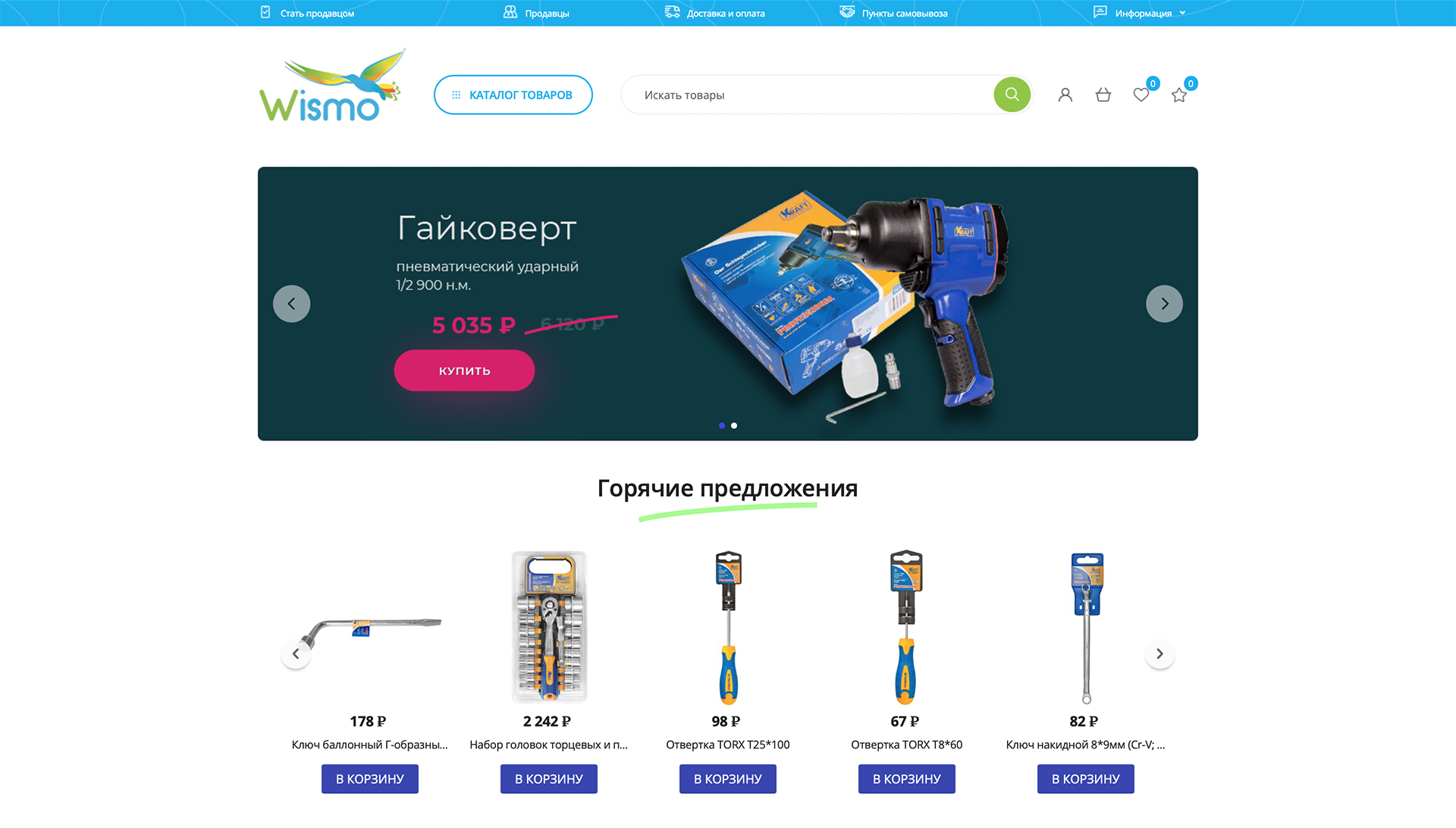 Разработка приложений и сайтов на PHP, Drupal, Sphinx, Bitcoin, Bitrix